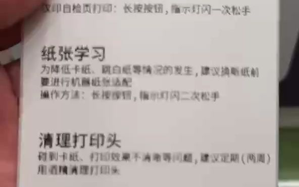 手机端拼多多商家版软件添加云打印机N31XE操作步骤