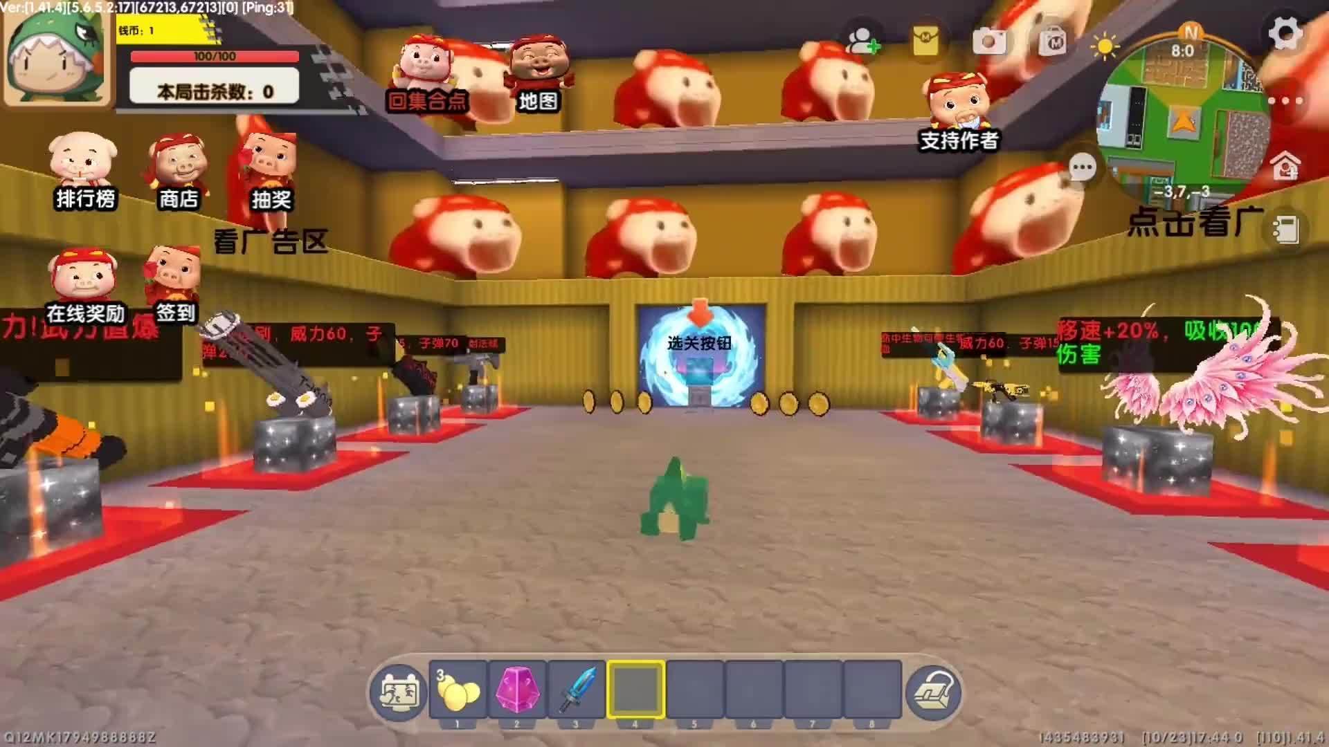 迷你世界:逃离100只猪猪侠!需要找到五灵锁,小迷能成功吗?