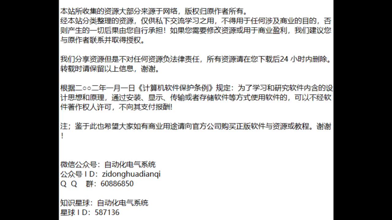 3.4 新时达机器人_位置界面介绍
