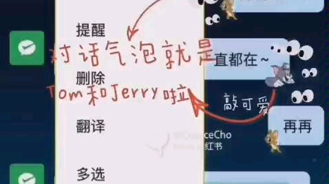 微信对话框可以更换气泡啦