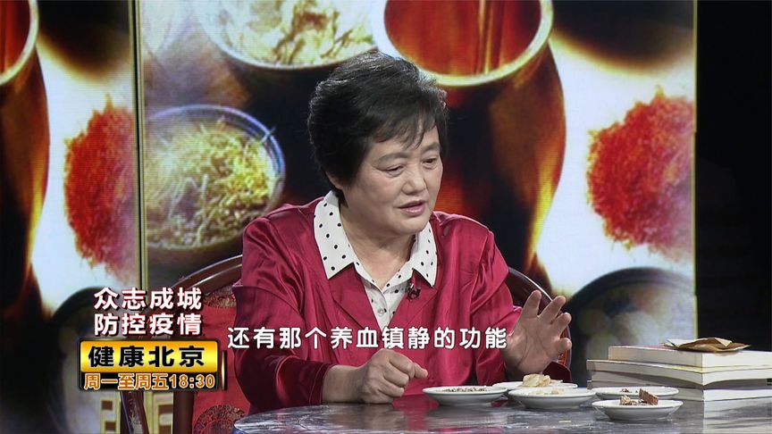 中药药材都有什么样的作用?中医专家权威讲解