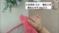 手工针织毛衣视频教程h编织教程(13)h从上往下织毛衣视频全集