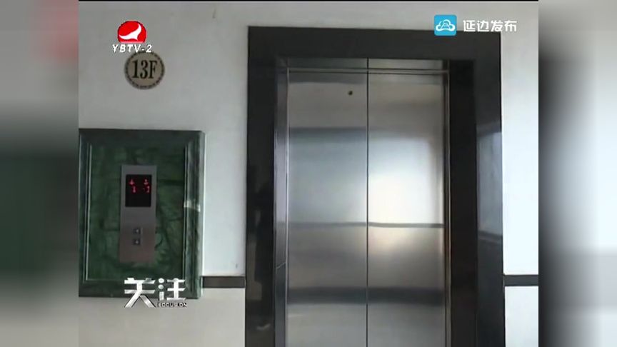 电梯运行时常晃动 居民每天惊心动魄