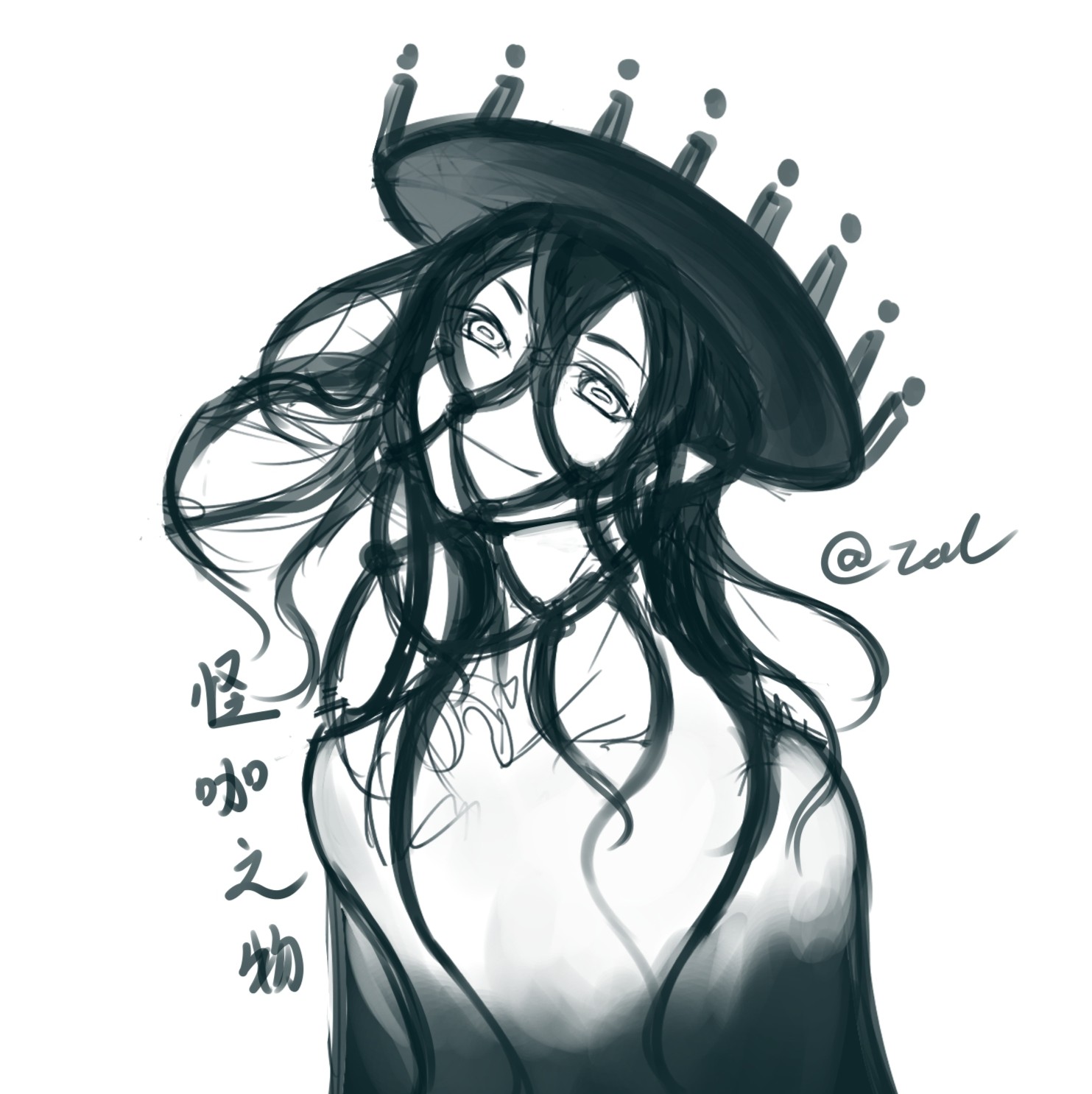 怪咖之物 