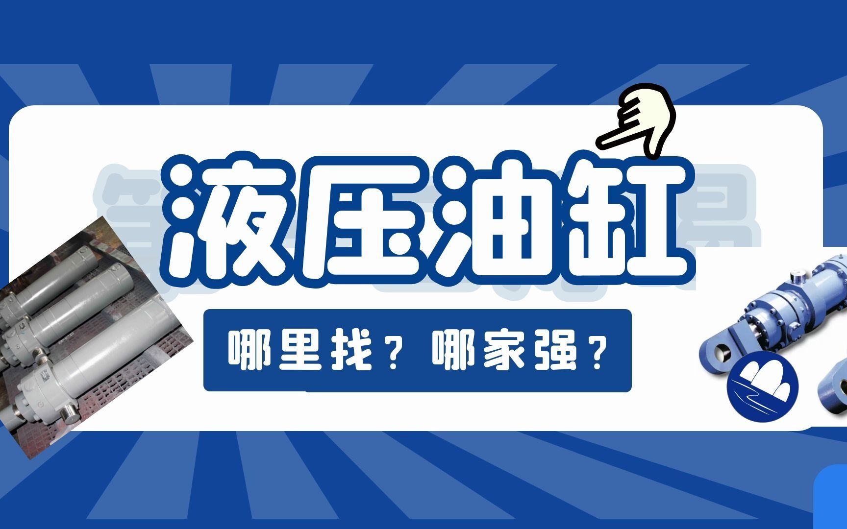 大庆液压系统总成,在大庆的用户千万不要错过