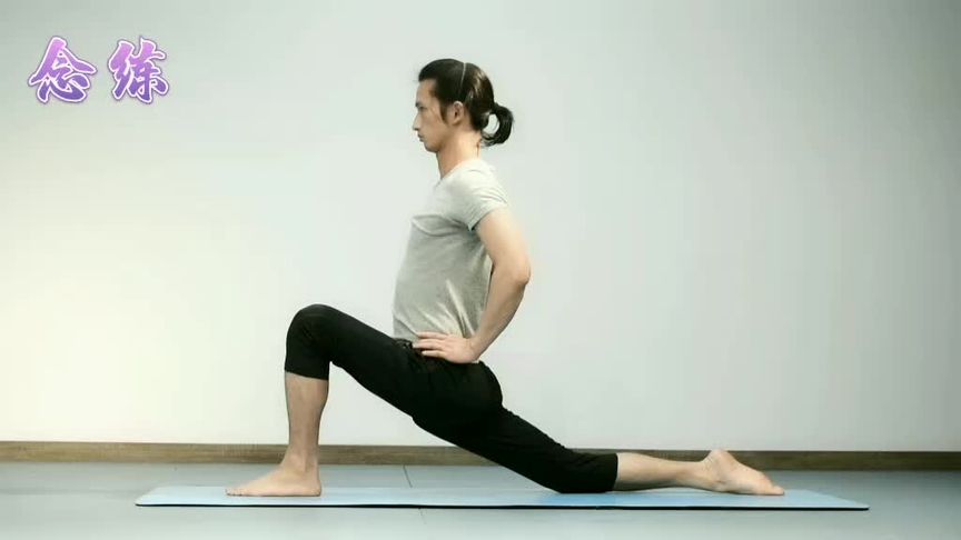 竖叉之秘——维道穴(足少阳经脉)、曲骨穴(任脉)、阴廉穴