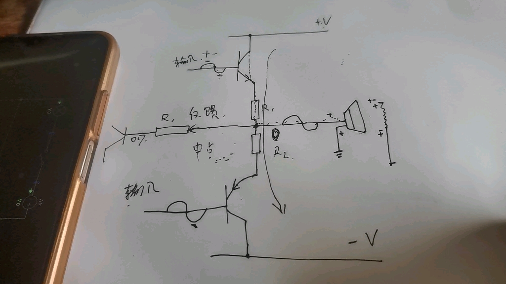 模拟器学技术技术更简单粗暴一看就懂,功放板维修第一节,中点电压...