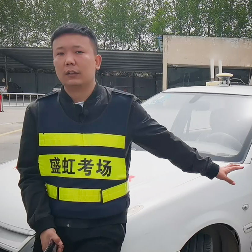小邓教你学驾驶 