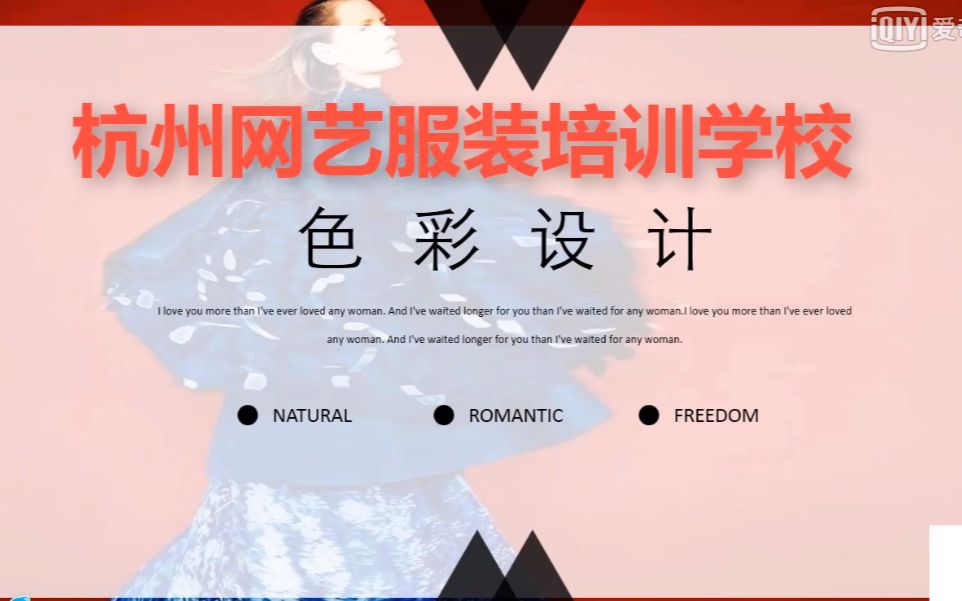 服装设计师培训哪家强 服装设计培训学校推荐