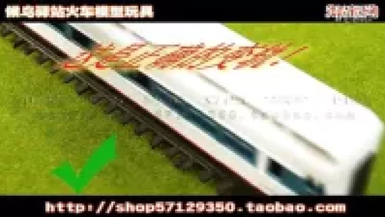候鸟驿站火车玩具使用教程