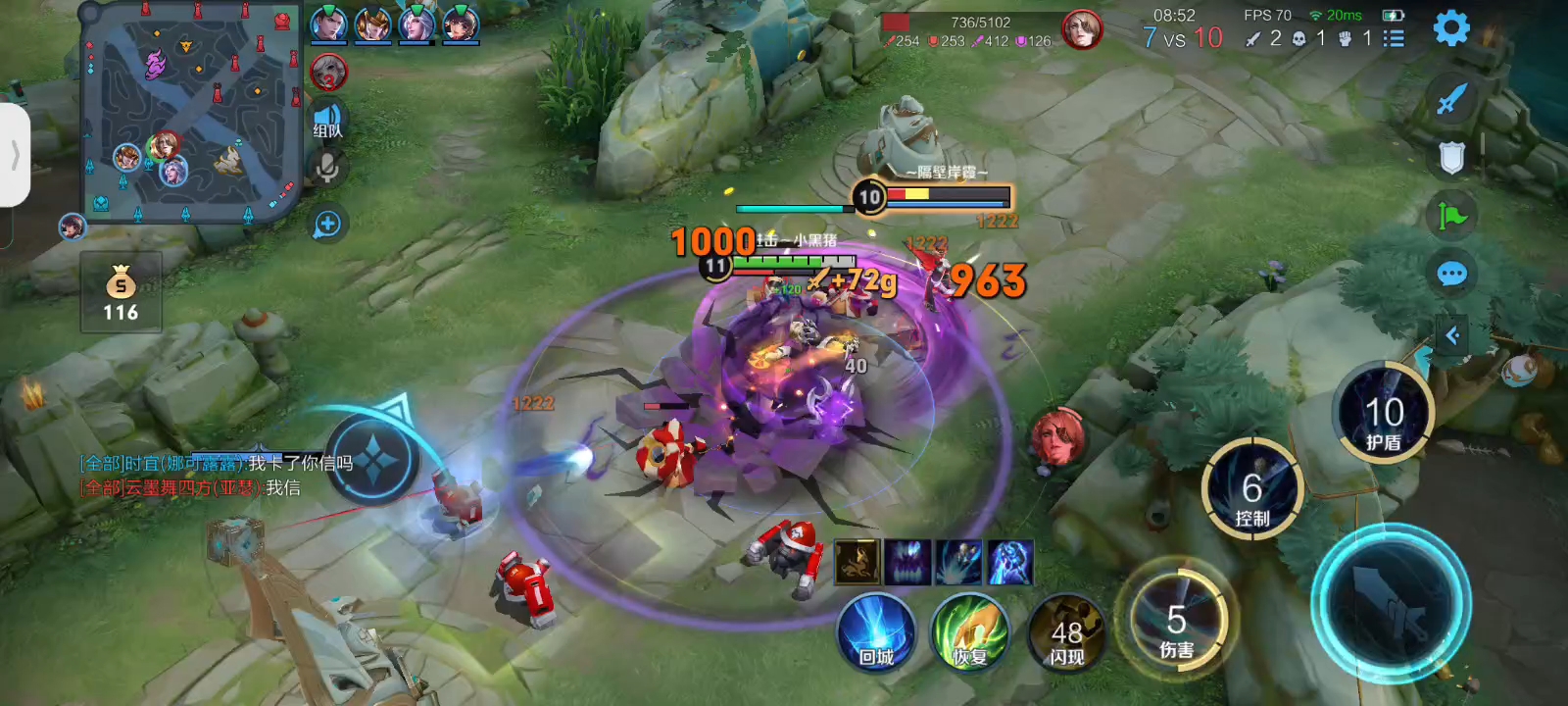 狂铁排位胖揍老亚瑟_哔哩哔哩bilibili_王者荣耀