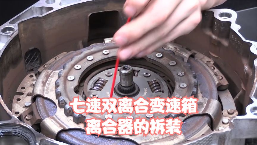 大众双离合变速箱完整拆装教学 非常的干 值得食用