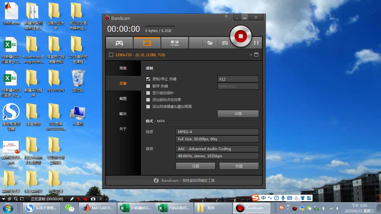 二调数据代码转换中文小程序