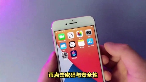 苹果手机id锁了怎么解开?