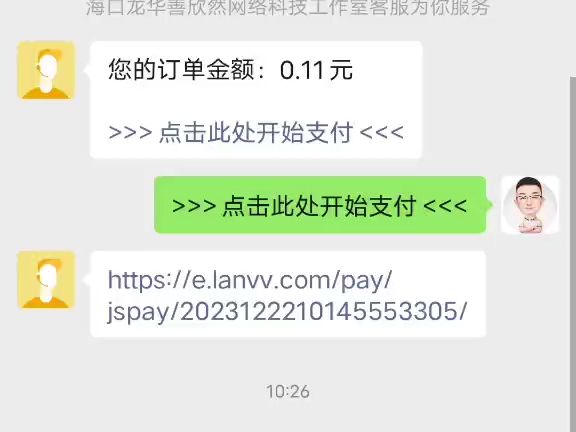最新彩虹易支付源码亲测可用