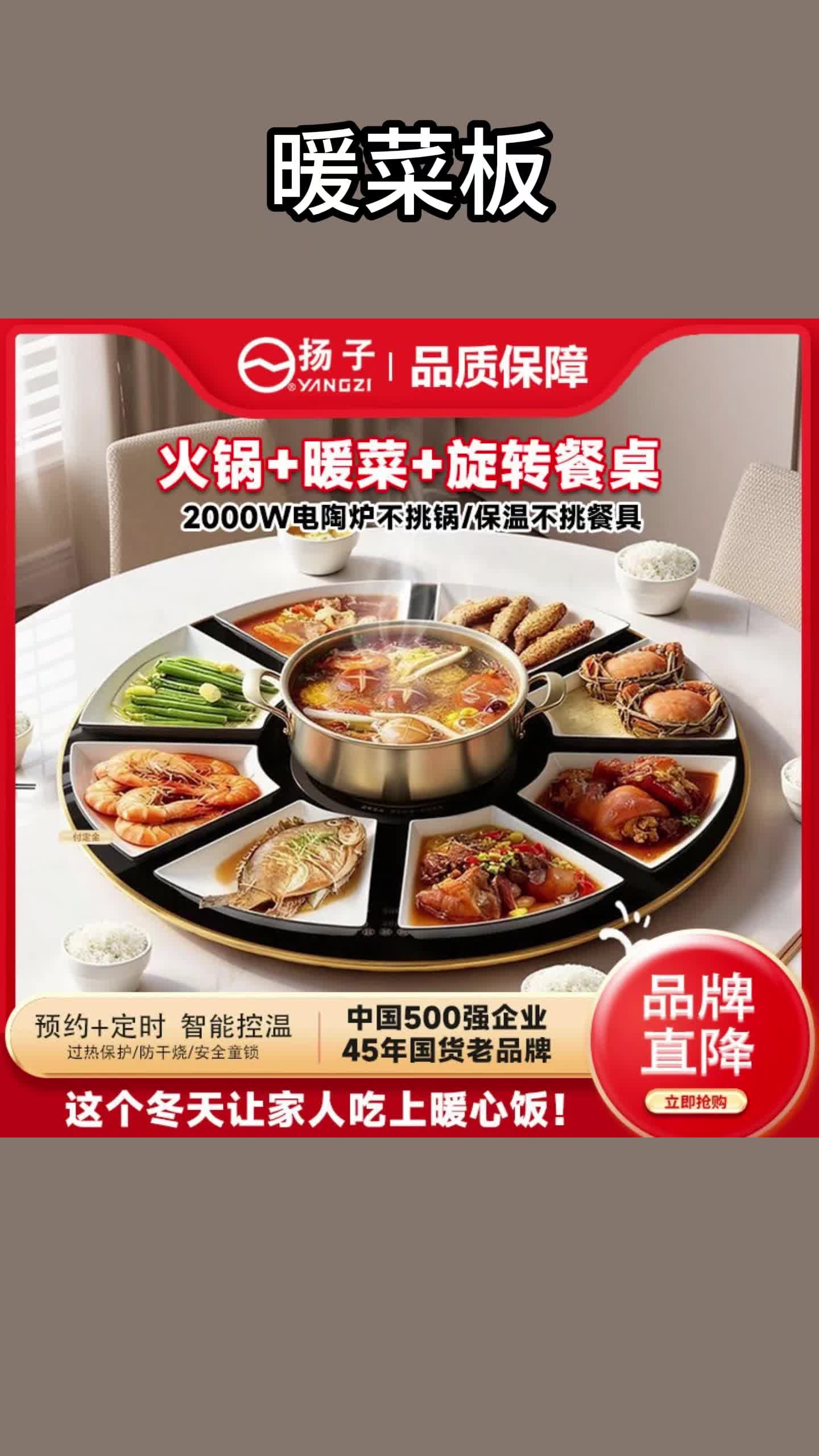 ...非常实用,有了它再也不用担心家人吃冷食了,简直是家庭必备神器啊!...