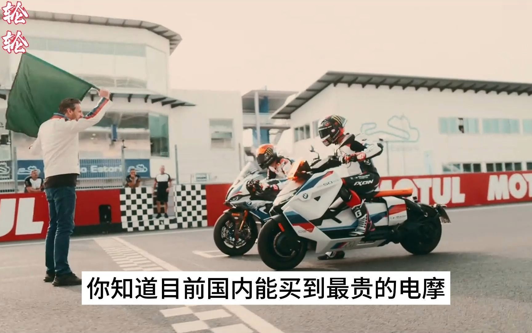盘点国内在售最贵且已量产的10台电动摩托车,国产品牌发力明显