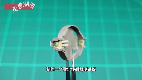 电动车无刷电机霍尔传感器如何快速检测