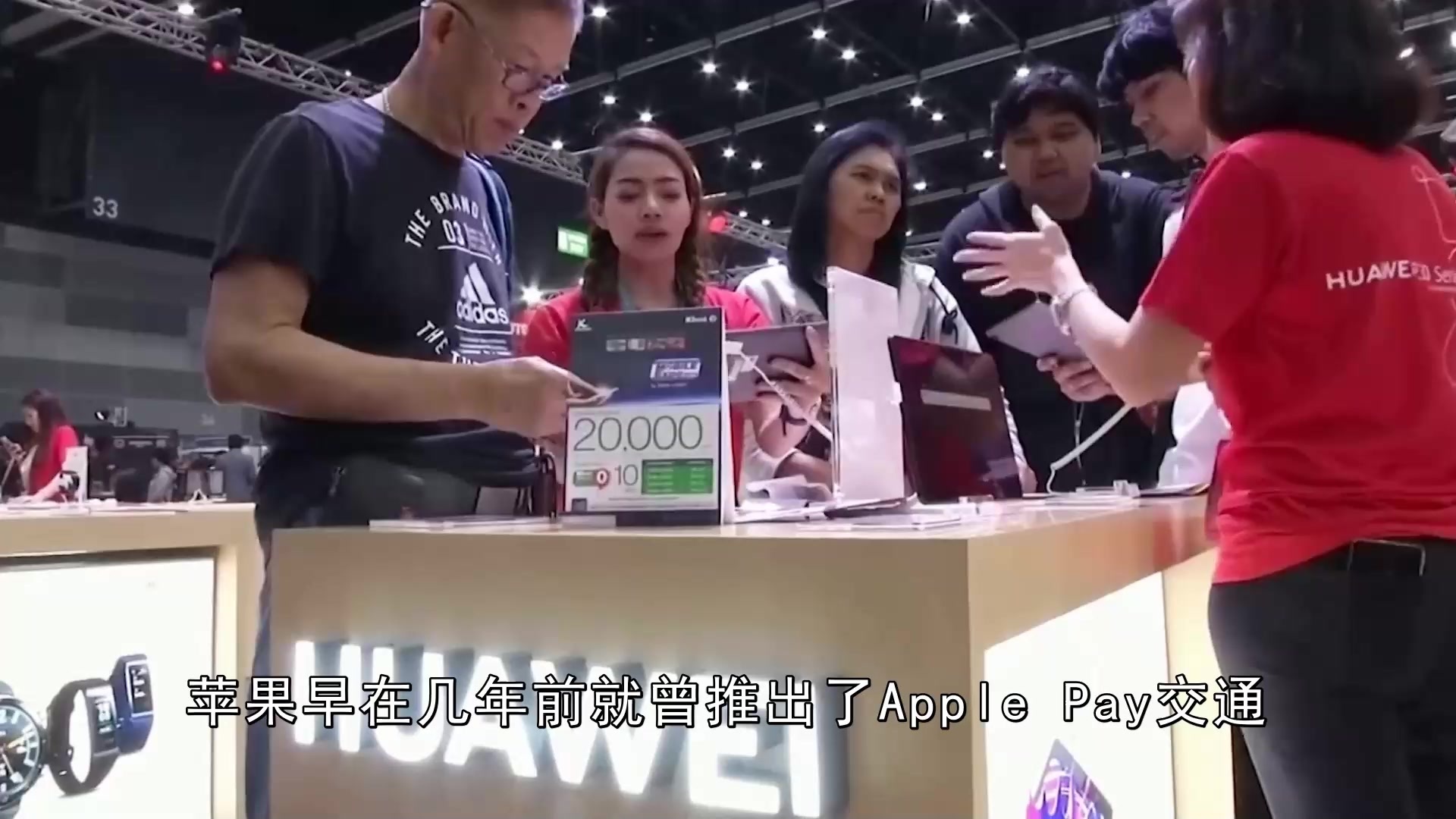 苹果ApplePay上线全国交联版,最低充值金额10元