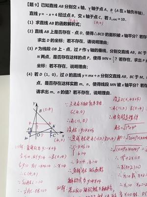你觉得初中哪个年级数学最难?我觉得初一最简单,初二是分水岭,初三是...