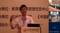 论坛6-02 基于混合式教学模式的现代职教课程改革研究与实践 董传民...
