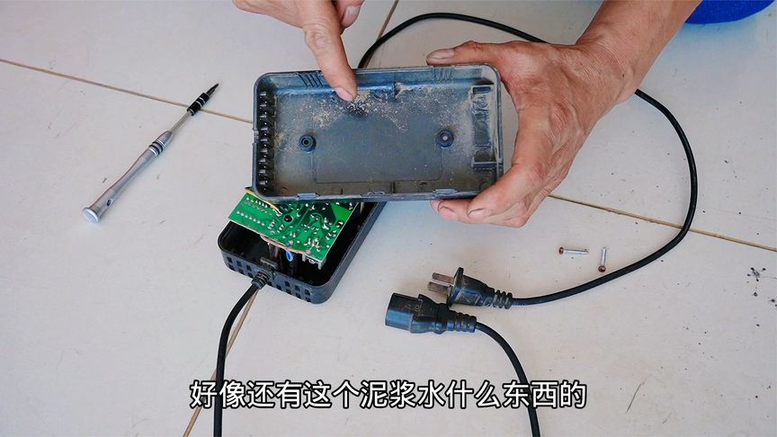 电动车充电器,下雨天进水能不能使用?如果通电里面会怎么样?