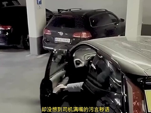 他把车停在残疾人专用车位,学到了人生的一课