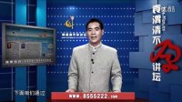 输卵管导丝介入手术