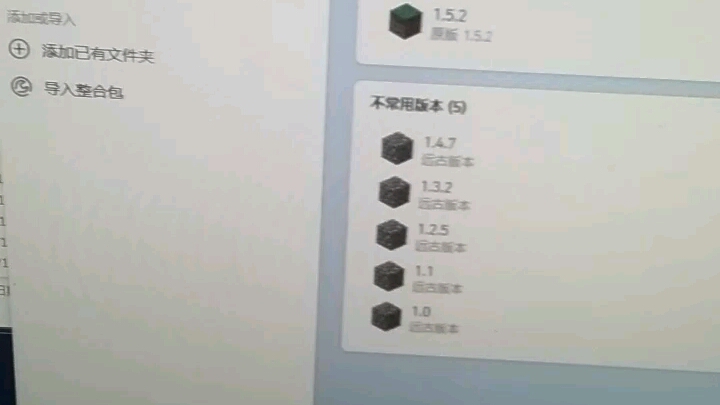 完美!mcbbs崩了,牵扯PCL_我的世界_游戏杂谈