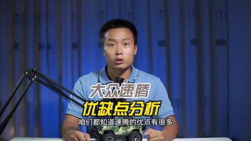 大众速腾优缺点都有哪些看完再买也不迟