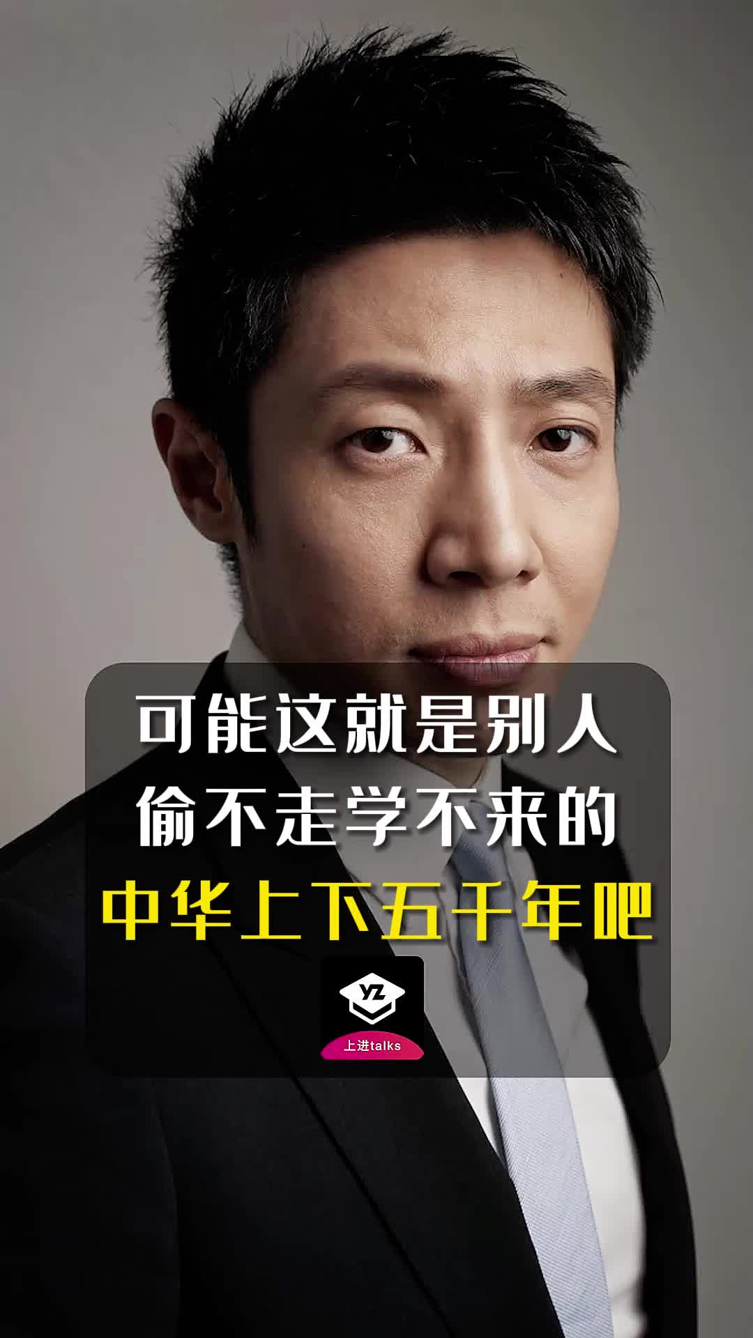 读书的力量,撒贝宁霸气开场白