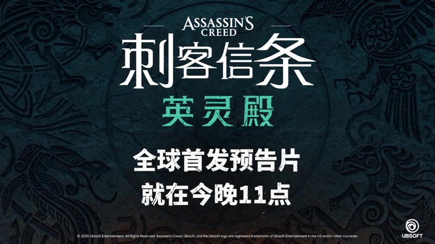 看大神Bosslogic三分钟绘制《刺客信条:英灵殿》宣传海报