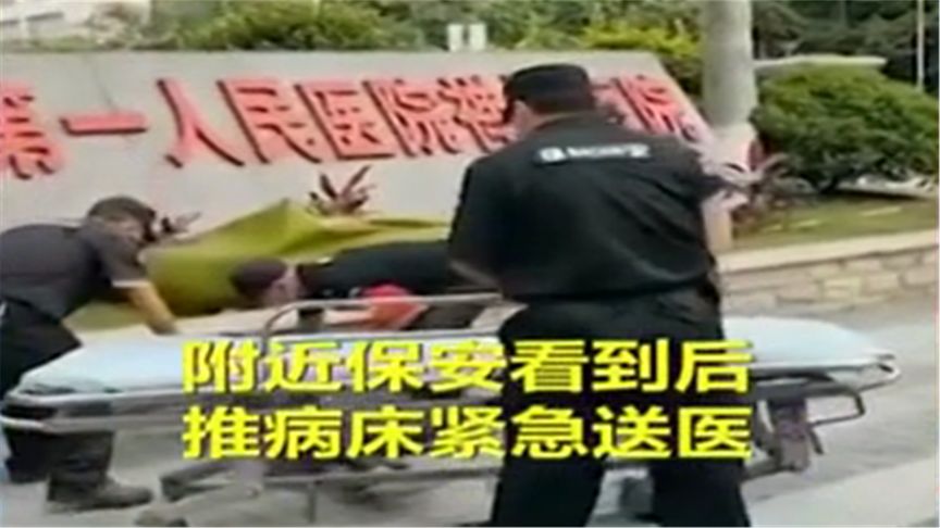 还能被树叶砸伤?男子医院门口被砸倒,紧急送医!
