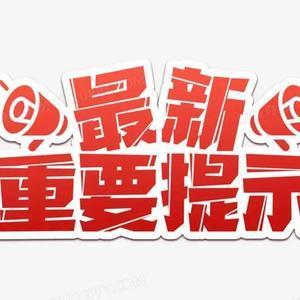 智慧芒果