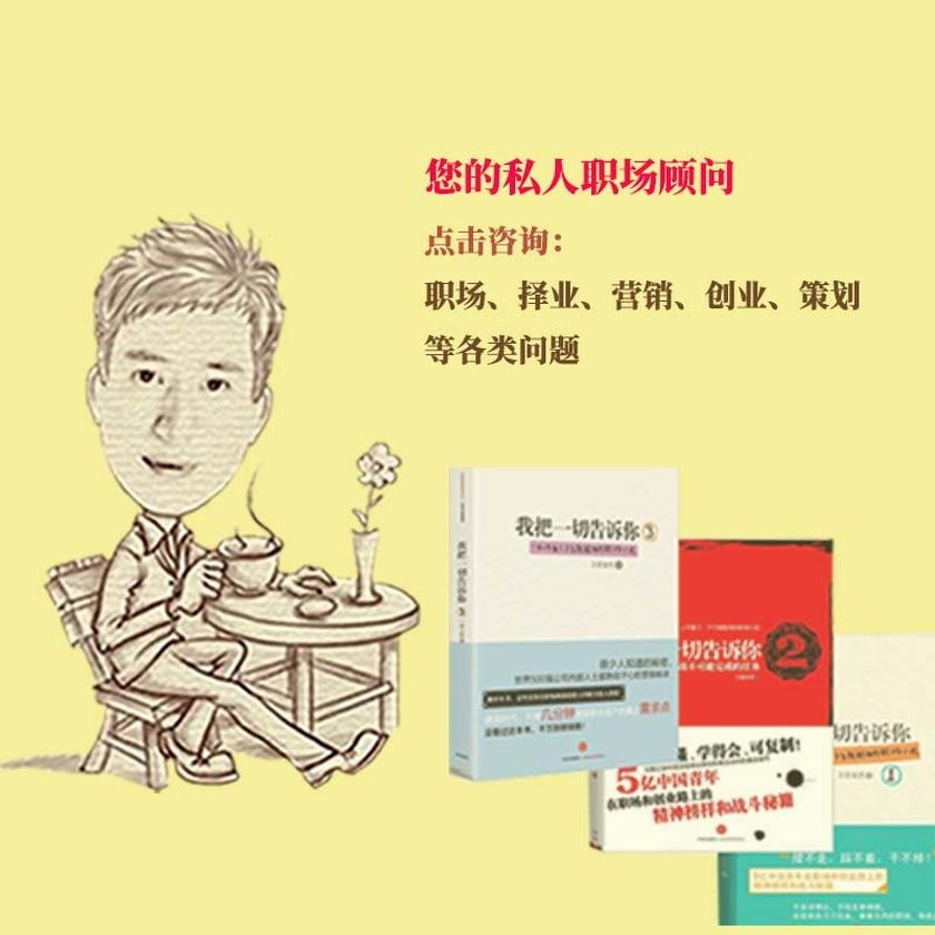 蓝小雨实战销售 