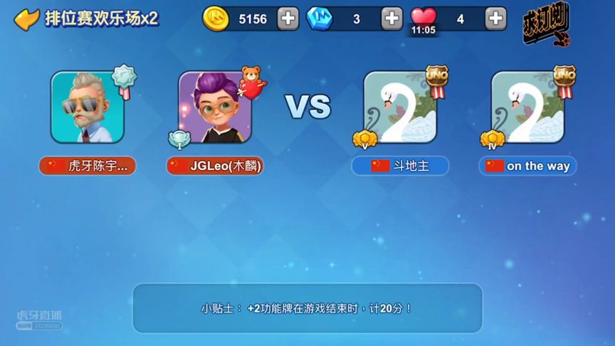 UNO流行桌游卡牌游戏