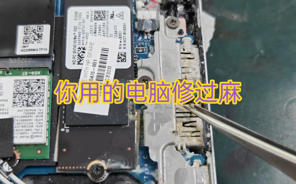 白白黏黏的