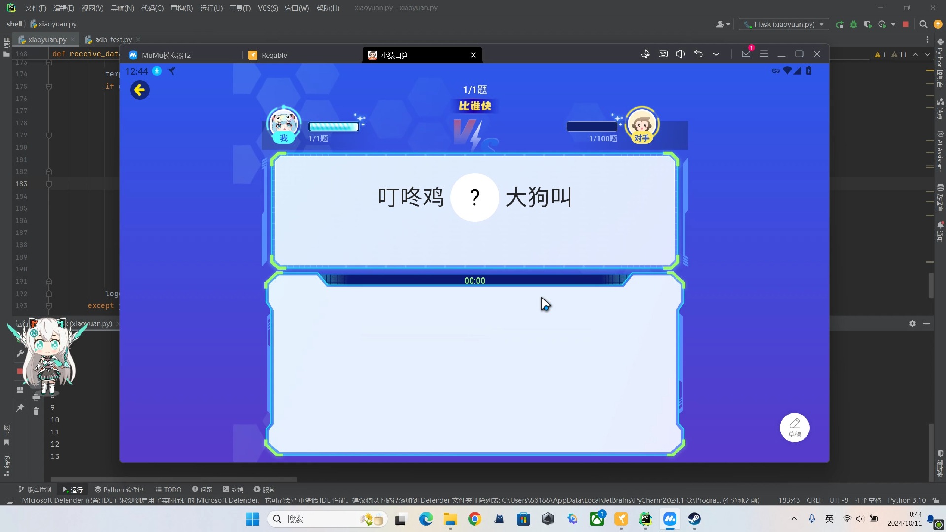 小猿口算 没关就是开了?