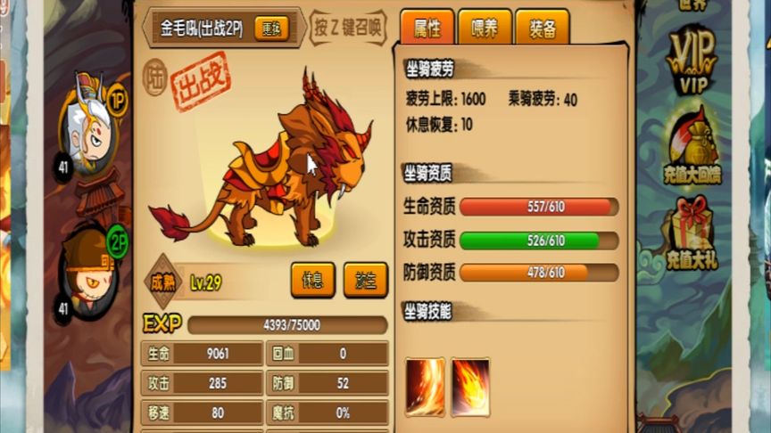 4399账号展示十五期,肯定有你每个周末抢着登陆的经典网页游戏!