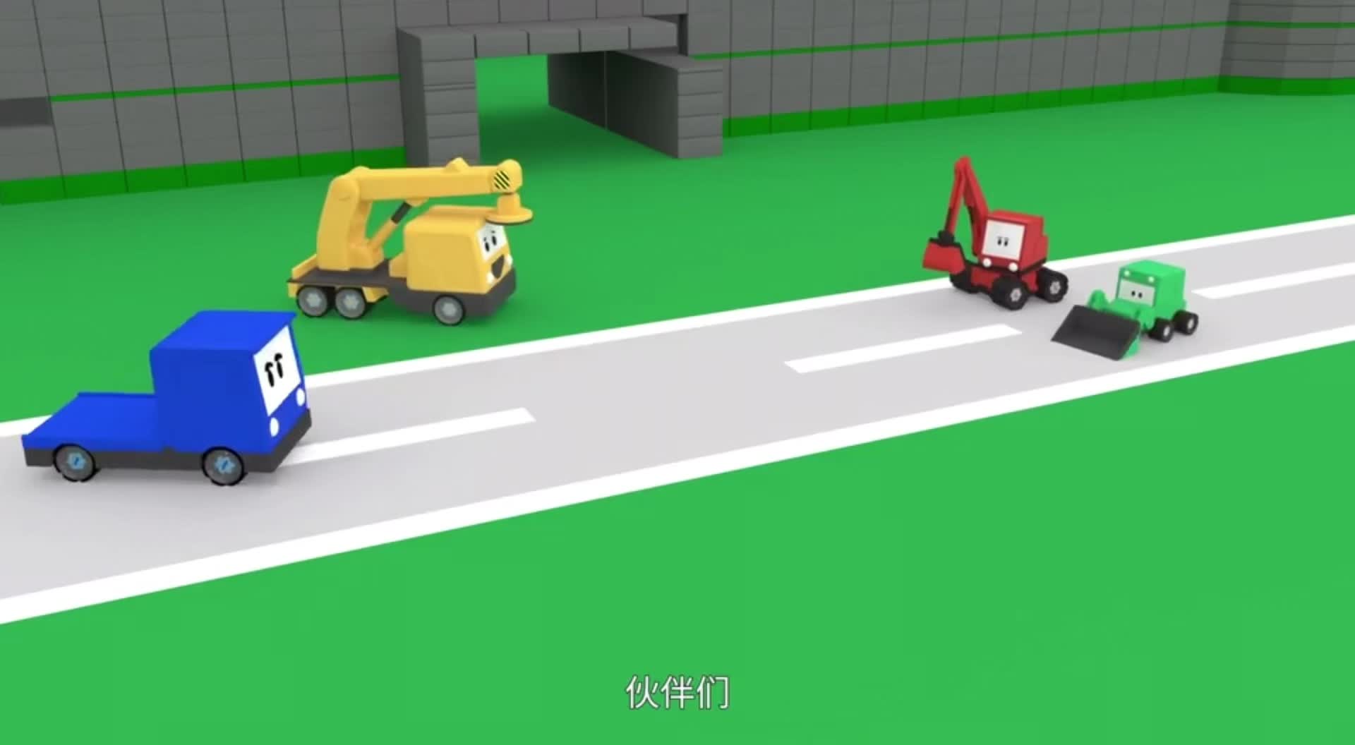 #交通安全 #动画视频 #交通安全教育 #交通安全知识 #动画儿童