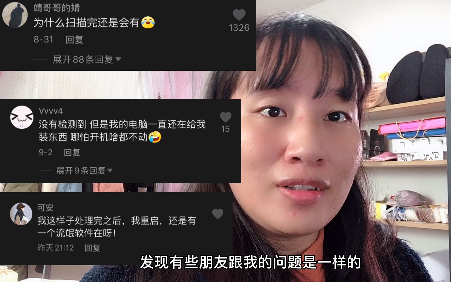电脑总是不停安装流氓软件和恶意弹窗,怎么办?简单3步彻底删除
