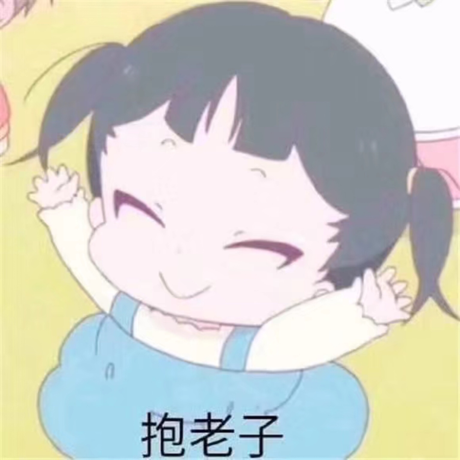 抹茶奶盖去冰半糖 