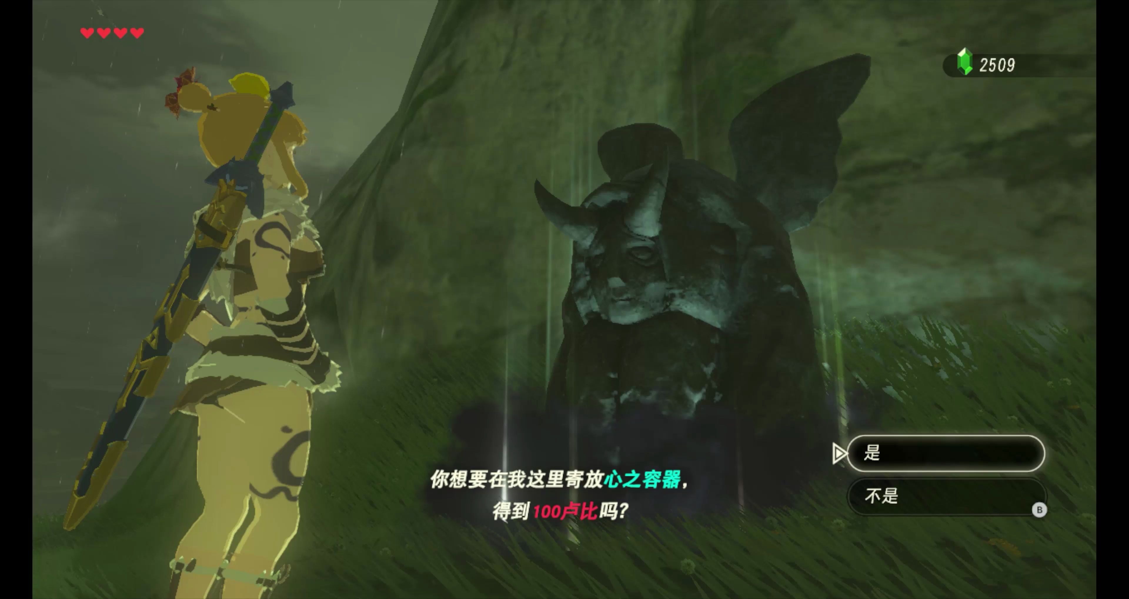 【MOD】塞尔达传说:旷野之息 林克尔