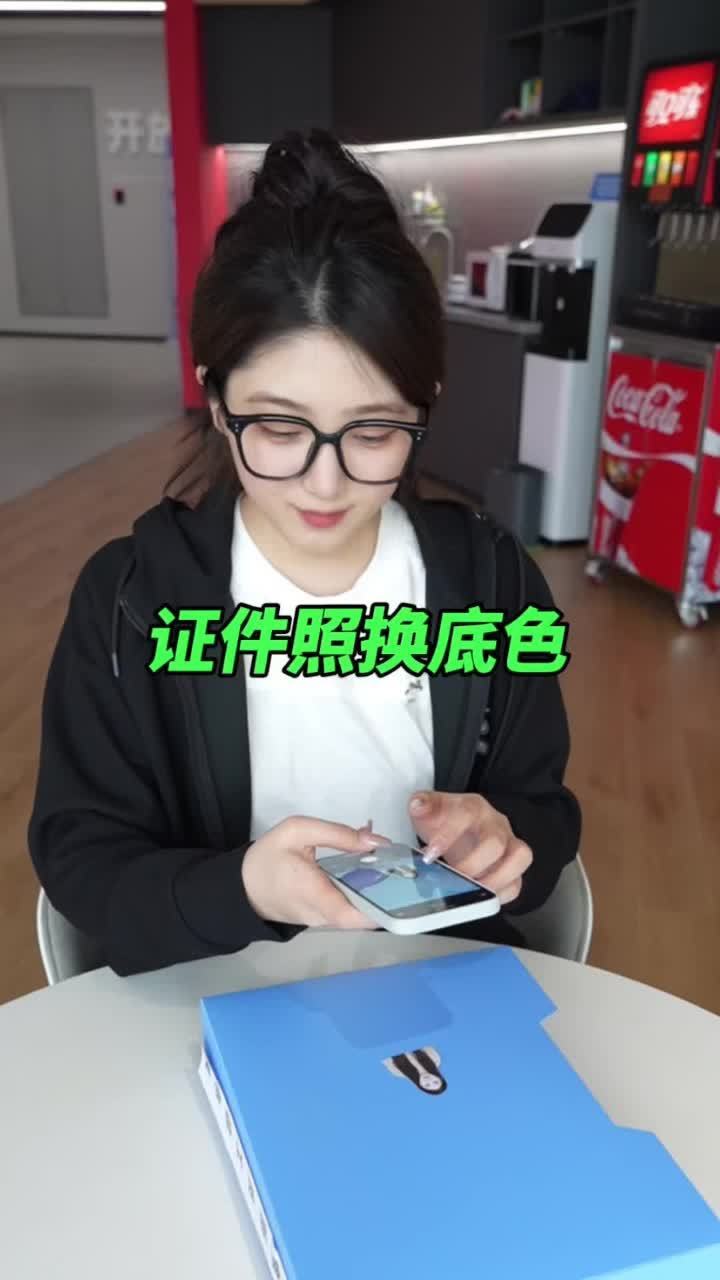 证件照换底色还能用ppt?你还知道什么隐藏方法吗?#办公技巧 #wps #...