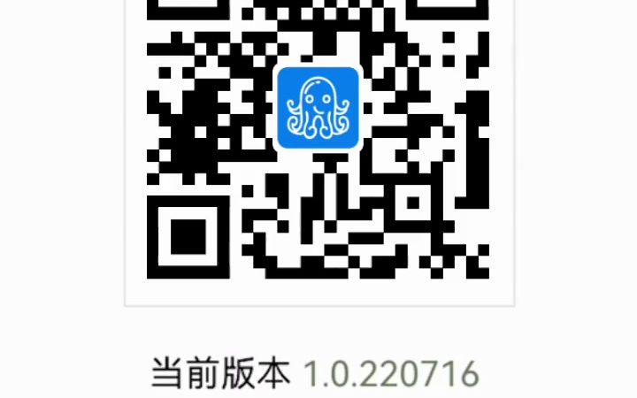 八爪鱼全自动引流软件安装教程。抖音互动引流拓客,全自动引流脚本 #...
