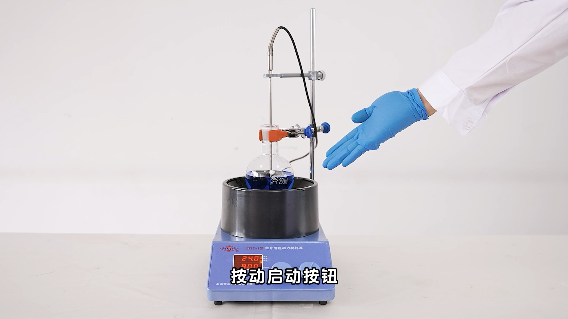 磁力搅拌器的完整流程来了