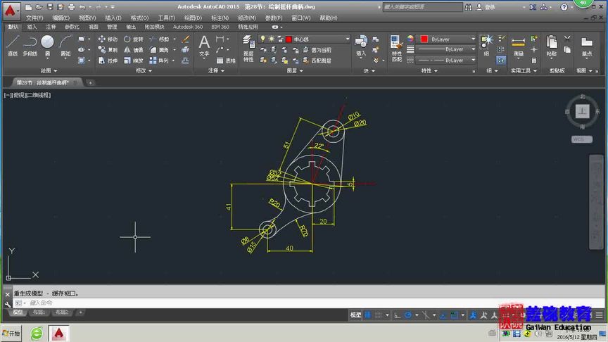 CAD 第42节:打印(中)