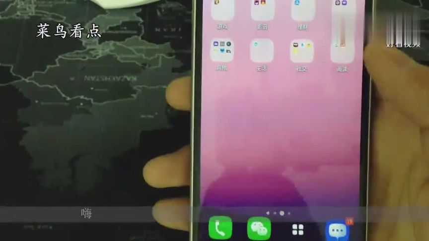 原来手机这样安装应用不占内存,以后再也不用担心内存不够用了