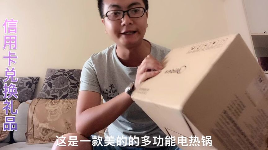 信用卡积分不要浪费,可以兑换好礼,不及时用掉会过期!
