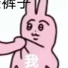 雷石安全实验室 